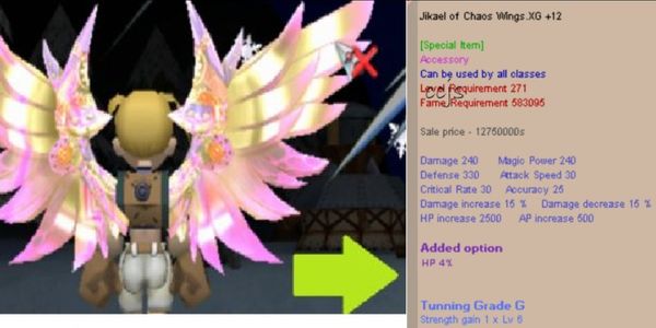 Buy Accessory Jikael of Chaos Wings XG+12 (JCW) G Seal Online Blades of ...