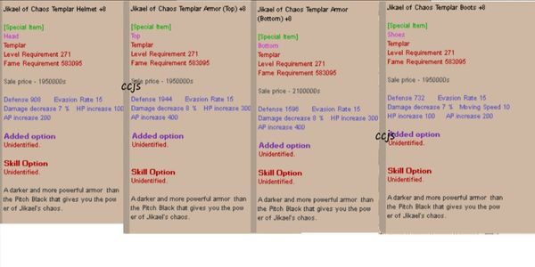 Buy Armor HTBS HnC Templar +8 Kalauel of Chaos Armor Templar Seal ...