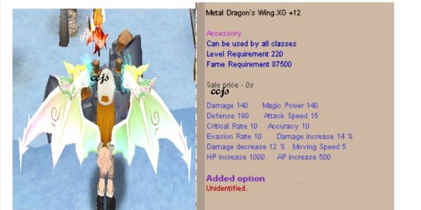 Buy Accessory Metal Dragon Wings XG+12(MDW) Seal Online Blades of ...